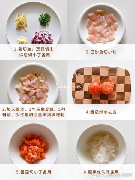 西红柿巴沙鱼怎么做_巴沙鱼西红柿汤的做法-第1张图片-山城妙识 西红柿巴沙鱼怎么做_巴沙鱼西红柿汤的做法-第1张图片-山城妙识