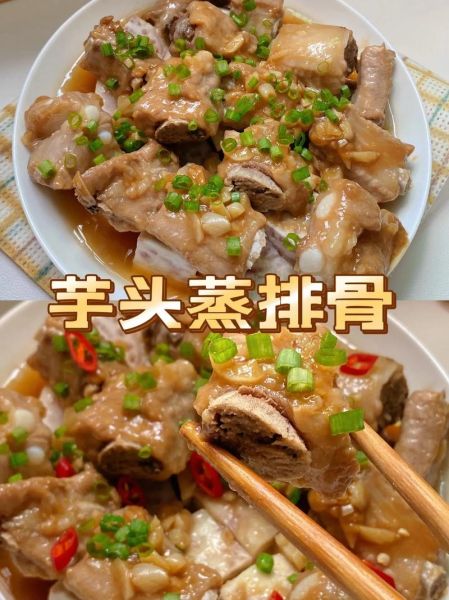 土豆蒸排骨怎么做_蒸多久才软烂-第3张图片-山城妙识 土豆蒸排骨怎么做_蒸多久才软烂-第3张图片-山城妙识