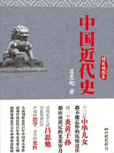 石凉经典人文地理_为何让历史迷反复打卡-第3张图片-山城妙识 石凉经典人文地理_为何让历史迷反复打卡-第3张图片-山城妙识