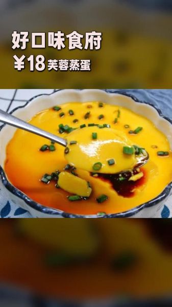 芙蓉蛋怎么做_芙蓉蛋的家常做法-第2张图片-山城妙识 芙蓉蛋怎么做_芙蓉蛋的家常做法-第2张图片-山城妙识