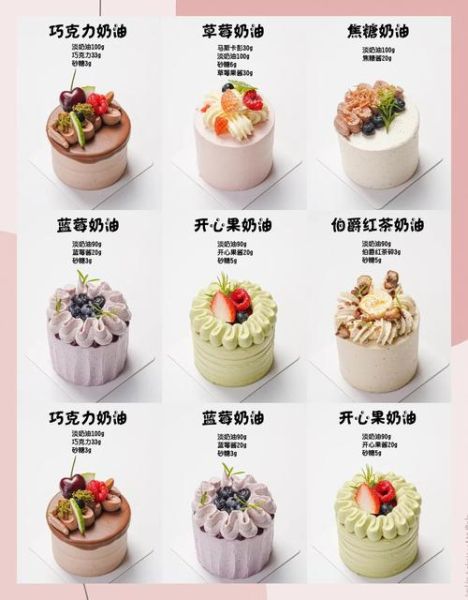 蛋糕怎么做_新手零失败配方-第3张图片-山城妙识 蛋糕怎么做_新手零失败配方-第3张图片-山城妙识