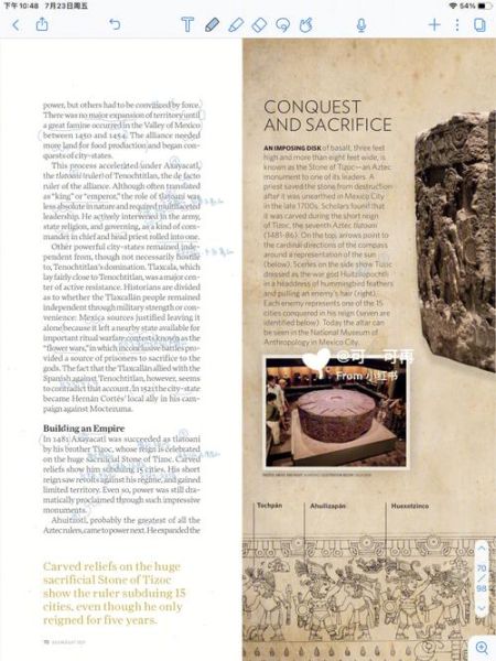 历史地理期刊有哪些_如何投稿历史地理期刊-第1张图片-山城妙识