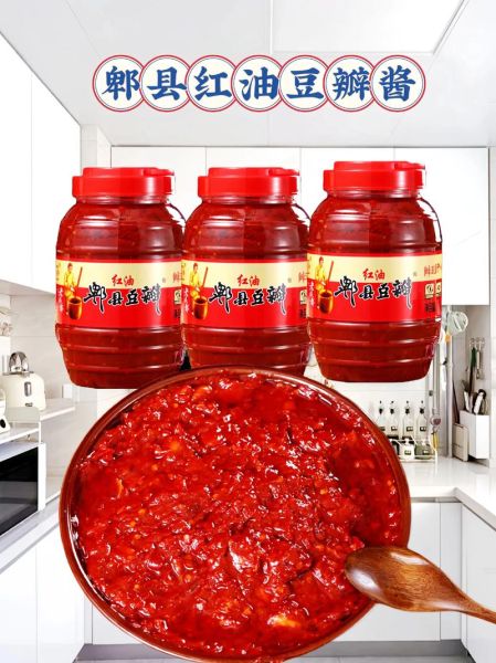 豆瓣酱怎么做_正宗豆瓣酱配方-第3张图片-山城妙识 豆瓣酱怎么做_正宗豆瓣酱配方-第3张图片-山城妙识