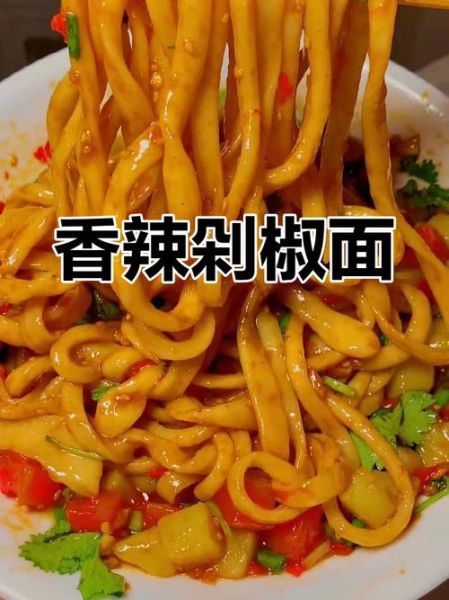 剁椒面怎么做才正宗_剁椒面做法步骤详解-第3张图片-山城妙识