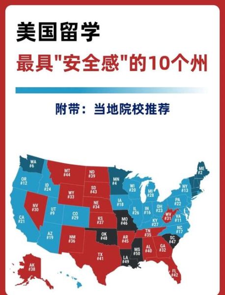 美国地理面积有多大_美国各州面积排名-第3张图片-山城妙识