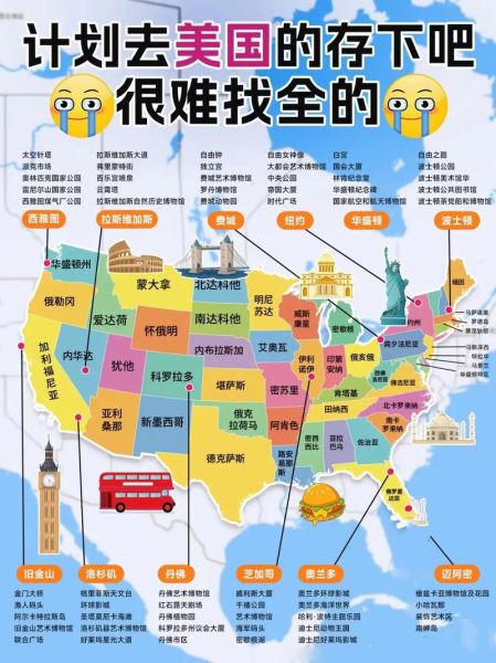 美国地理面积有多大_美国各州面积排名-第1张图片-山城妙识