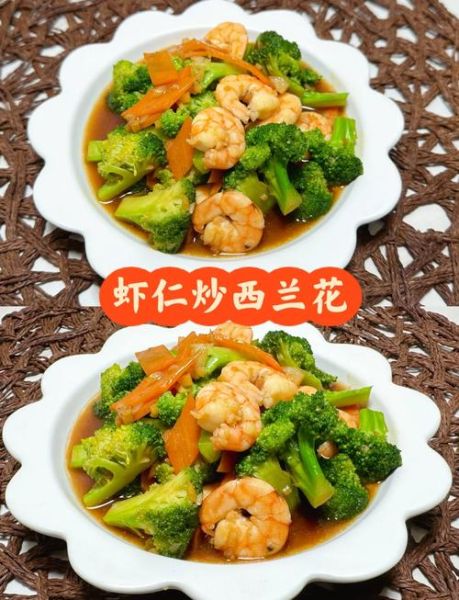 西兰花炒胡萝卜怎么炒好吃_西兰花炒胡萝卜需要焯水吗-第2张图片-山城妙识 西兰花炒胡萝卜怎么炒好吃_西兰花炒胡萝卜需要焯水吗-第2张图片-山城妙识