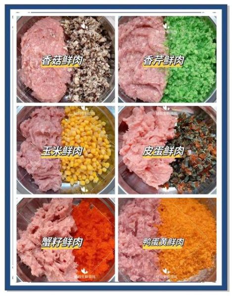 云吞馅怎么调才鲜嫩多汁_云吞馅经典配料有哪些-第1张图片-山城妙识 云吞馅怎么调才鲜嫩多汁_云吞馅经典配料有哪些-第1张图片-山城妙识