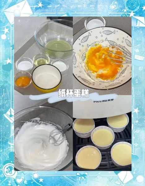 家庭自制蛋糕的做法_新手零失败技巧-第2张图片-山城妙识 家庭自制蛋糕的做法_新手零失败技巧-第2张图片-山城妙识