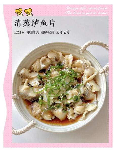 清蒸鱼片怎么做才嫩_清蒸鱼片需要蒸多久-第3张图片-山城妙识 清蒸鱼片怎么做才嫩_清蒸鱼片需要蒸多久-第3张图片-山城妙识
