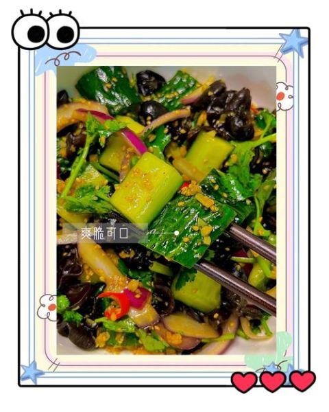 凉拌黄瓜怎么做_凉拌木耳要不要焯水-第3张图片-山城妙识 凉拌黄瓜怎么做_凉拌木耳要不要焯水-第3张图片-山城妙识