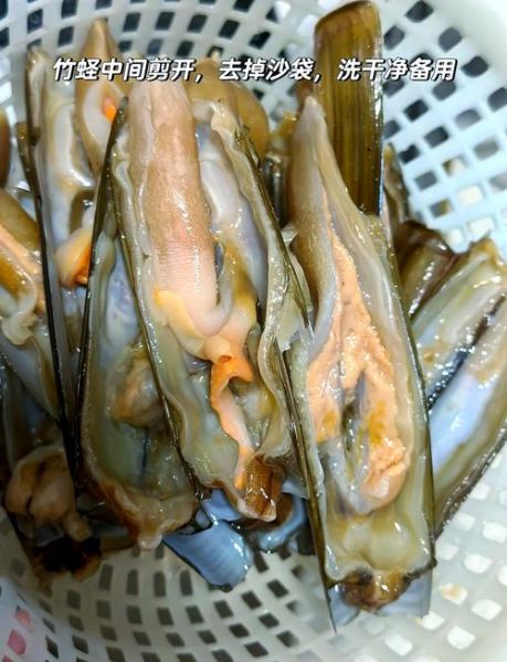 长竹蛏怎么清洗_长竹蛏蒸多久才熟-第2张图片-山城妙识
