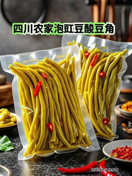 泡豆角怎么泡才脆_泡豆角的做法大全-第3张图片-山城妙识