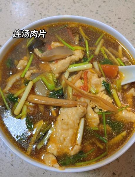 肉片汤怎么做_肉片汤的家常做法-第1张图片-山城妙识 肉片汤怎么做_肉片汤的家常做法-第1张图片-山城妙识