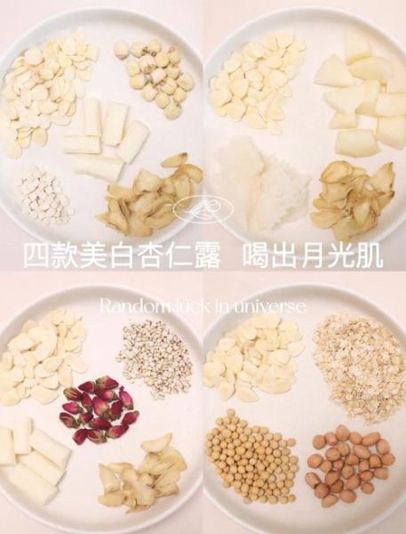 杏仁露怎么做_杏仁露做法步骤详解-第3张图片-山城妙识 杏仁露怎么做_杏仁露做法步骤详解-第3张图片-山城妙识