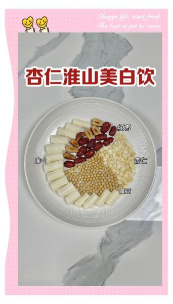 杏仁露怎么做_杏仁露做法步骤详解-第2张图片-山城妙识 杏仁露怎么做_杏仁露做法步骤详解-第2张图片-山城妙识