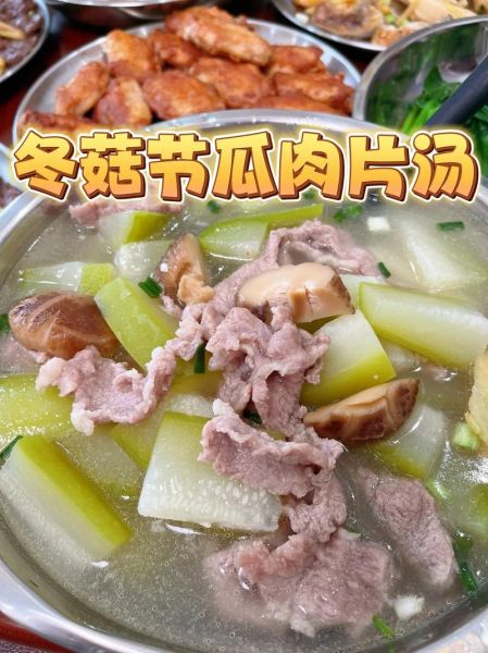 肉片汤怎么做_肉片汤的家常做法-第2张图片-山城妙识 肉片汤怎么做_肉片汤的家常做法-第2张图片-山城妙识