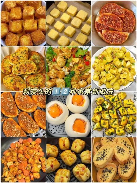 剩馒头怎么做好吃_剩馒头早餐做法大全-第1张图片-山城妙识