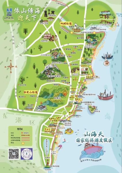 日照旅游攻略必去景点_日照一日游最佳路线-第1张图片-山城妙识