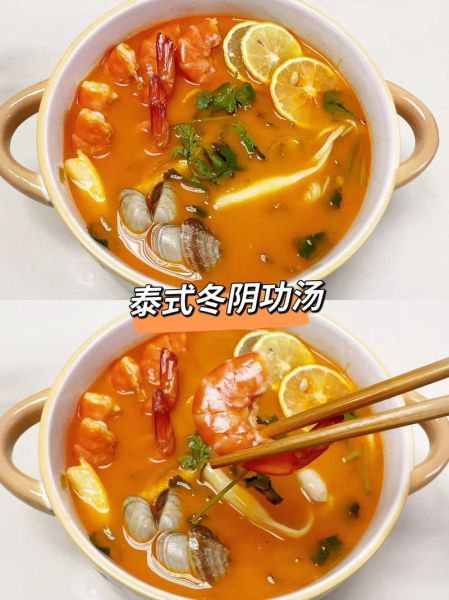 冬阴功汤怎么做_正宗泰式酸辣汤做法-第1张图片-山城妙识 冬阴功汤怎么做_正宗泰式酸辣汤做法-第1张图片-山城妙识