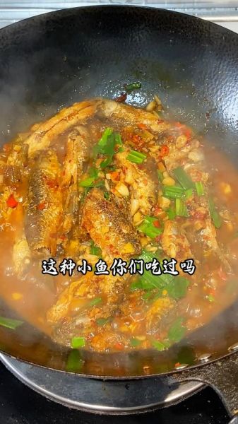 黑棒鱼怎么做好吃_黑棒鱼家常做法步骤-第1张图片-山城妙识