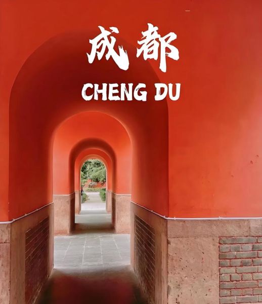 成都市区的景点有哪些_成都市区必去景点推荐-第1张图片-山城妙识 成都市区的景点有哪些_成都市区必去景点推荐-第1张图片-山城妙识