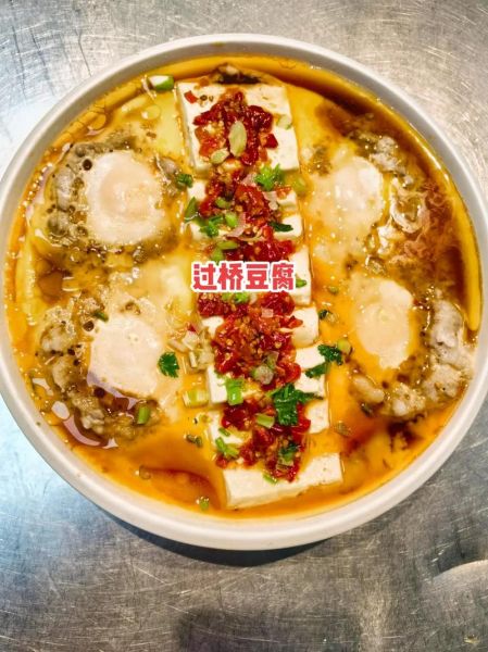 过桥豆腐怎么做_过桥豆腐的家常做法-第3张图片-山城妙识 过桥豆腐怎么做_过桥豆腐的家常做法-第3张图片-山城妙识