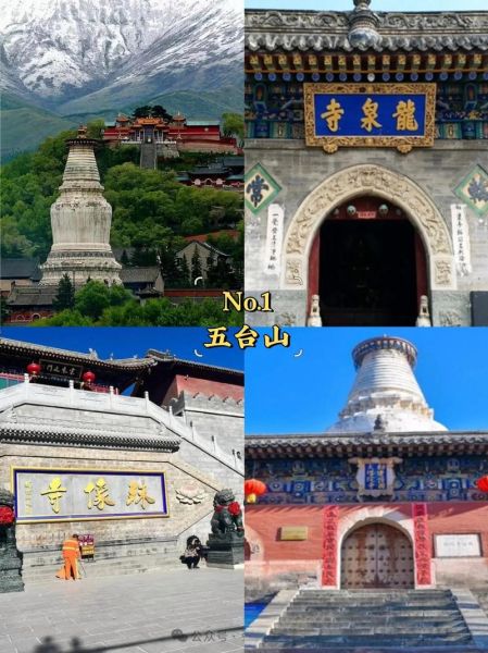 忻州旅游景点大全排名_哪些景点最值得一去-第1张图片-山城妙识 忻州旅游景点大全排名_哪些景点最值得一去-第1张图片-山城妙识