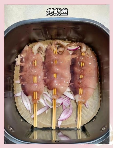 空气炸锅烤鱿鱼怎么做_空气炸锅烤鱿鱼用几度几分钟-第2张图片-山城妙识 空气炸锅烤鱿鱼怎么做_空气炸锅烤鱿鱼用几度几分钟-第2张图片-山城妙识