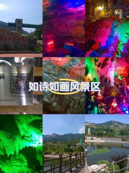 沂源景点排行榜_最值得去的有哪些-第1张图片-山城妙识 沂源景点排行榜_最值得去的有哪些-第1张图片-山城妙识