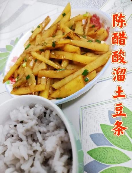 小白菜炒土豆条怎么炒好吃_土豆条要不要先焯水-第2张图片-山城妙识 小白菜炒土豆条怎么炒好吃_土豆条要不要先焯水-第2张图片-山城妙识