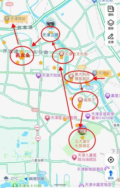 天津有什么好玩的_天津一日游最佳路线-第1张图片-山城妙识 天津有什么好玩的_天津一日游最佳路线-第1张图片-山城妙识