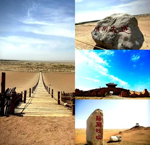 玉门旅游景点有哪些_玉门关门票多少钱-第1张图片-山城妙识 玉门旅游景点有哪些_玉门关门票多少钱-第1张图片-山城妙识