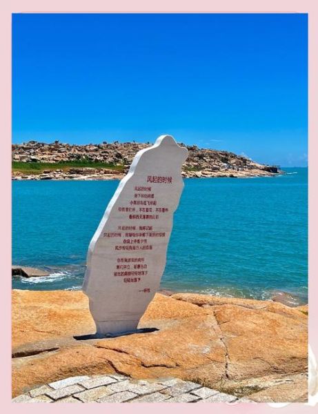 平潭岛有什么好玩的_平潭岛旅游攻略必去景点-第2张图片-山城妙识