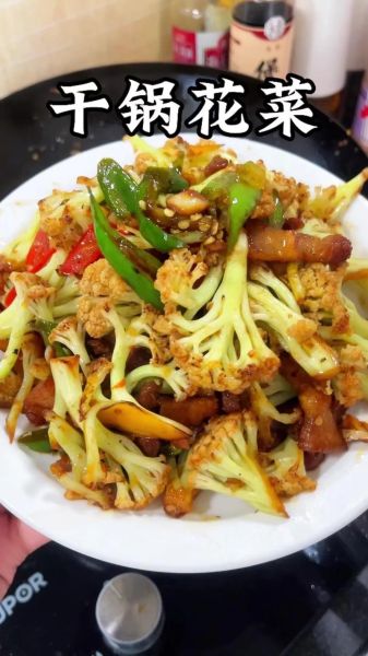 干菜花怎么泡发_干菜花炒肉的家常做法-第2张图片-山城妙识