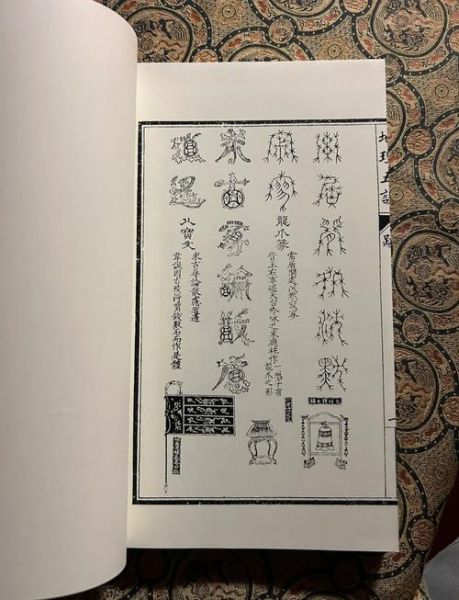 地理五诀是什么_如何下载地理五决-第3张图片-山城妙识