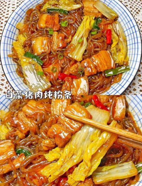 猪肉粉条炖白菜怎么做_家常做法步骤详解-第1张图片-山城妙识 猪肉粉条炖白菜怎么做_家常做法步骤详解-第1张图片-山城妙识
