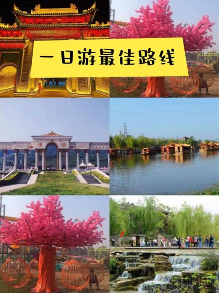 周至旅游景点有哪些_周至一日游最佳路线-第1张图片-山城妙识