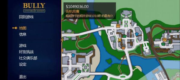 恶霸鲁尼地理在哪_恶霸鲁尼地图怎么解锁-第3张图片-山城妙识