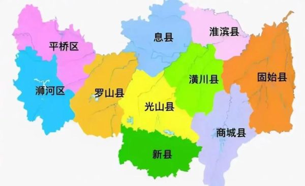 信阳在哪里_信阳属于哪个省-第1张图片-山城妙识 信阳在哪里_信阳属于哪个省-第1张图片-山城妙识