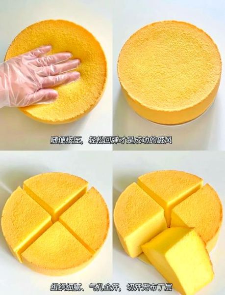 蛋糕蛋糕的做法_新手也能一次成功-第1张图片-山城妙识 蛋糕蛋糕的做法_新手也能一次成功-第1张图片-山城妙识