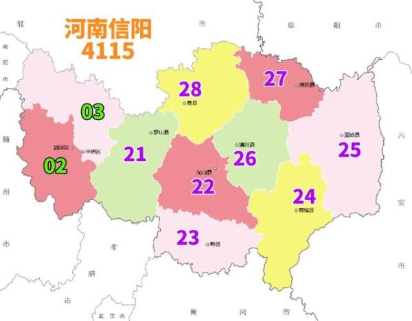 信阳在哪里_信阳属于哪个省-第3张图片-山城妙识 信阳在哪里_信阳属于哪个省-第3张图片-山城妙识