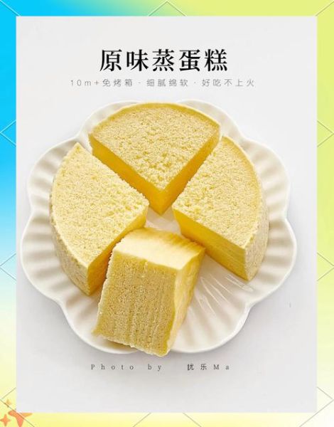 蛋糕蛋糕的做法_新手也能一次成功-第2张图片-山城妙识 蛋糕蛋糕的做法_新手也能一次成功-第2张图片-山城妙识