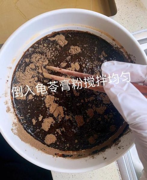 龟苓膏怎么做_龟苓膏做法详细步骤-第1张图片-山城妙识 龟苓膏怎么做_龟苓膏做法详细步骤-第1张图片-山城妙识