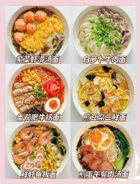 家常热汤面怎么做_热汤面汤底怎么调-第1张图片-山城妙识 家常热汤面怎么做_热汤面汤底怎么调-第1张图片-山城妙识