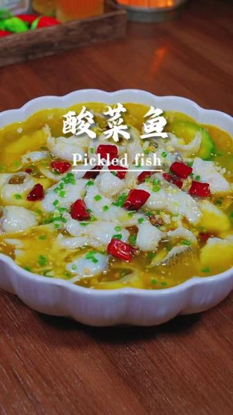 酸菜鱼片怎么做_酸菜鱼片用哪种鱼最好-第1张图片-山城妙识
