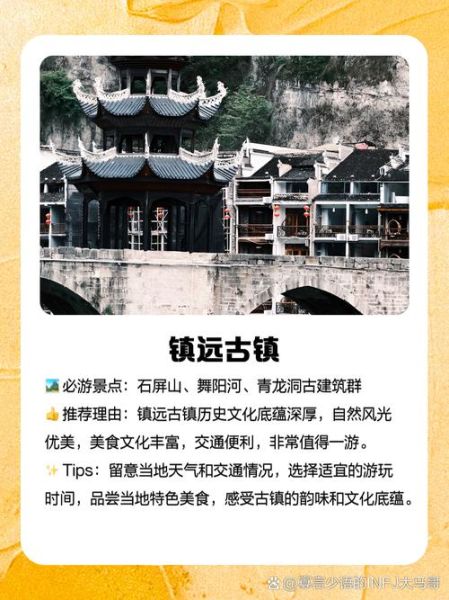 凯里旅游必去景点有哪些_凯里旅游攻略-第2张图片-山城妙识