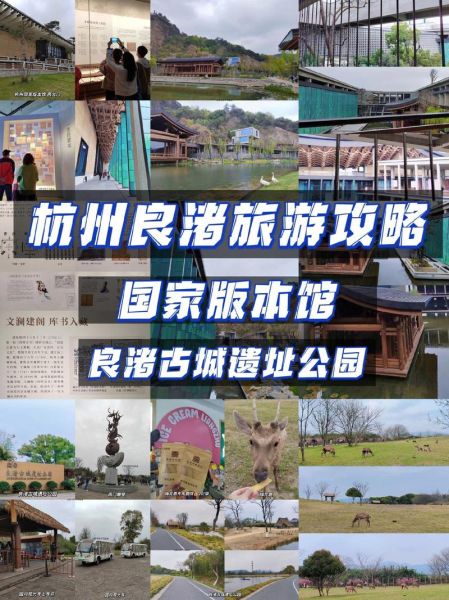 杭州东站附近景点推荐_杭州东站附近有什么好玩的-第1张图片-山城妙识