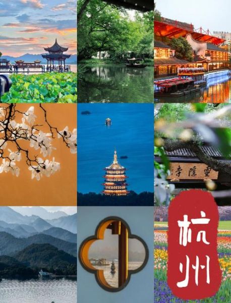 杭州东站附近景点推荐_杭州东站附近有什么好玩的-第2张图片-山城妙识