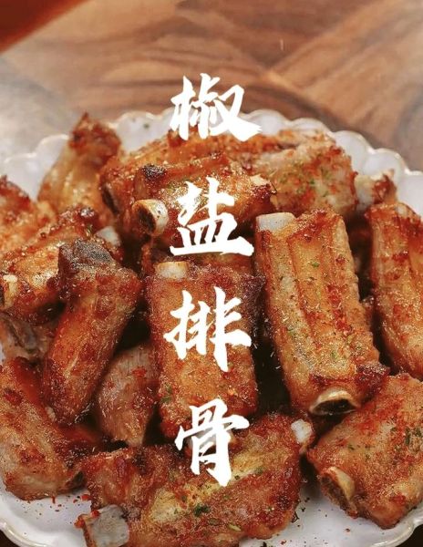 炒排骨怎么做好吃_家常炒排骨的做法步骤-第1张图片-山城妙识 炒排骨怎么做好吃_家常炒排骨的做法步骤-第1张图片-山城妙识